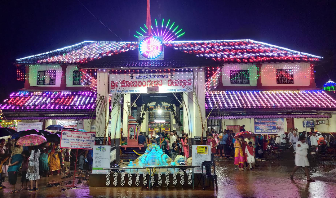 Sri Kotilingeshwara Temple - A Living Tapobhumi of Lord Shiva ...
